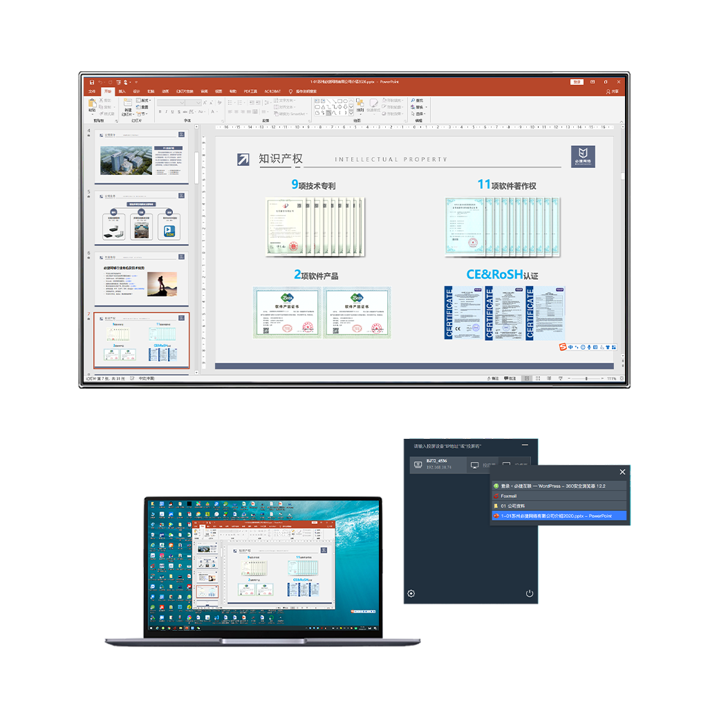 Mastering the Mac Mirror Display Keyboard Shortcut - BJCAST