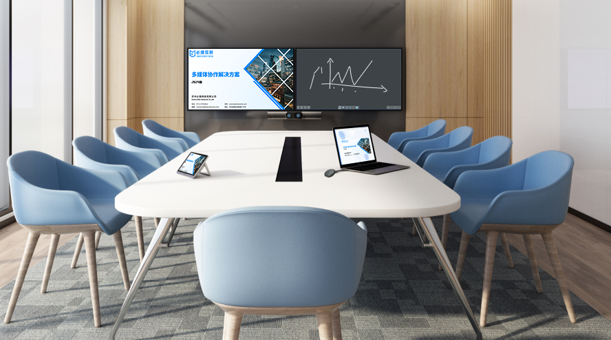 Screen Mirroring: A Cross-Scenario Content Display Solution - BJCAST