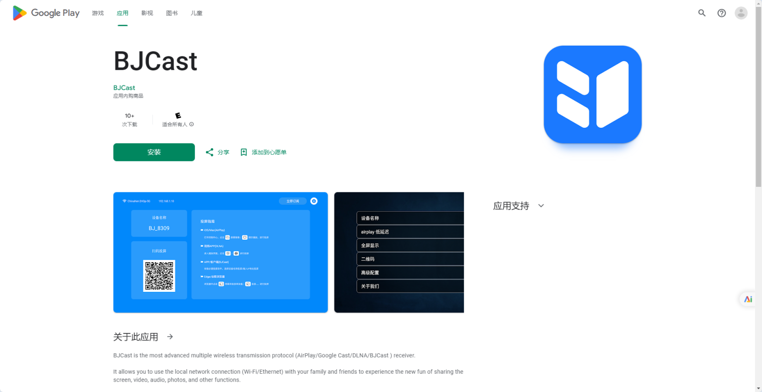 TV screen mirroring – sharing methods for projecting screens from ...